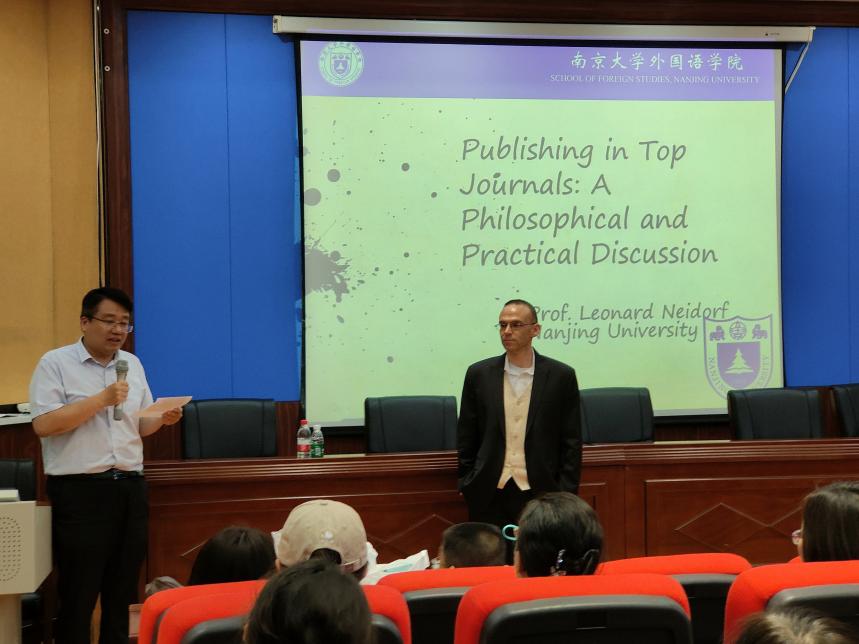 外语学院邀请Leonard Neidorf教授做学术讲座-河南大学外语学院